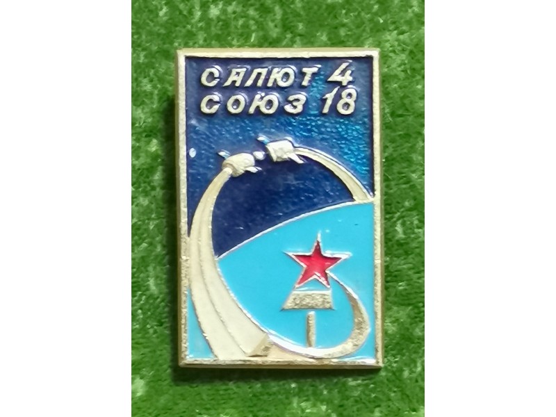 RUSKA ZNAČKA 36.