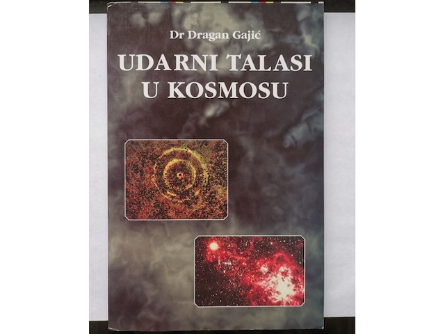 Dr Dragan Gajić - Udarni talasi u kosmosu
