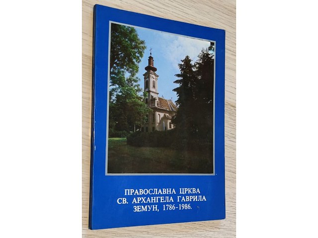PRAVOSLAVNA CRKVA SV. ARHANGELA GAVRILA ZEMUN 1786-1986