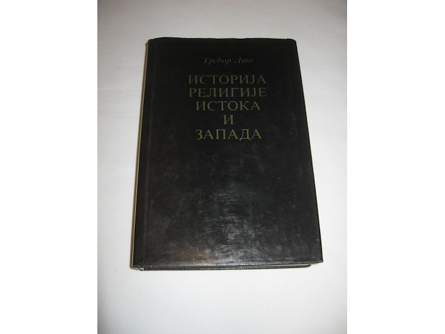 Istorija religije istoka i zapada - Trevor Ling