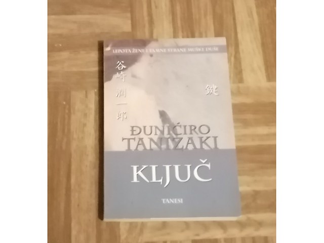 Ključ - Đunićiro Tanizaki