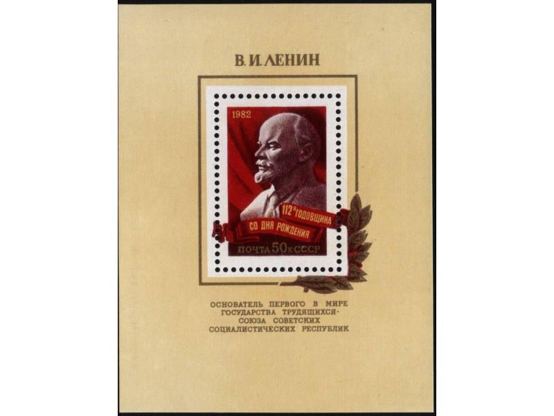 kt576t 22.apr1982 CCCP MiBl155-5166 **