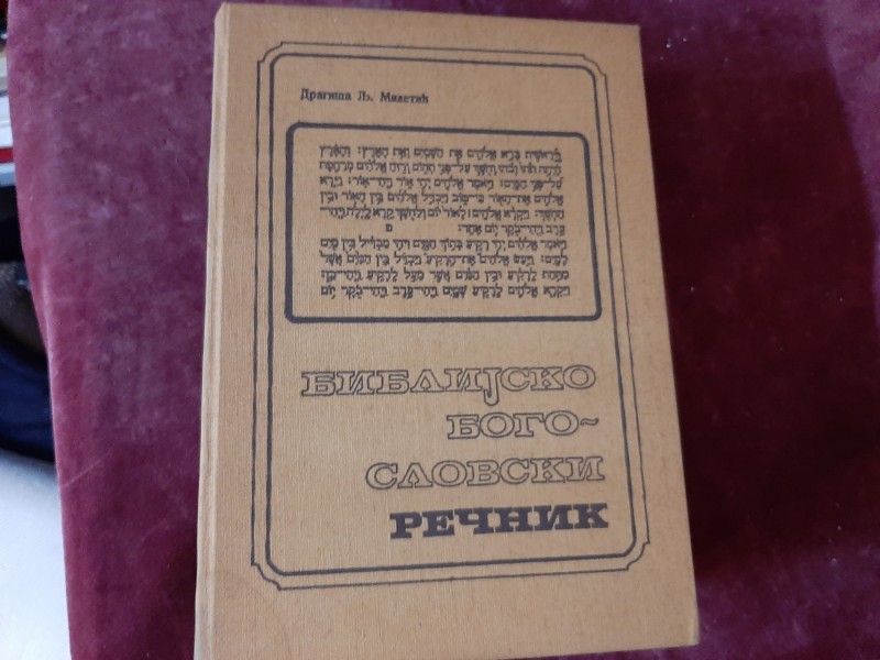 121 BIBLIJSKO BOGOSLOVSKI rečnik - Dragiša Lj. Mileti