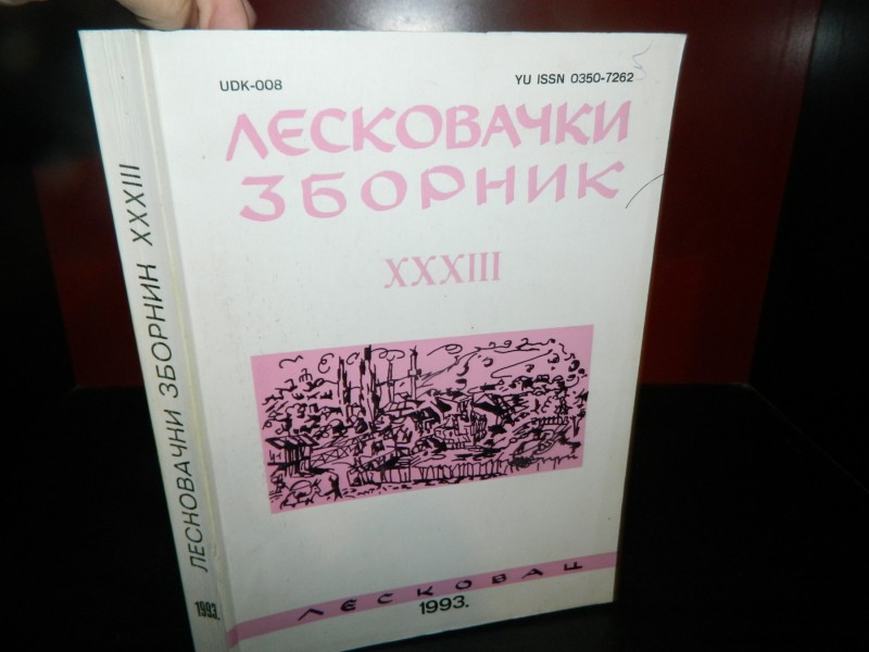 Leskovački zbornik XXXIII temat: Toplički ustanak