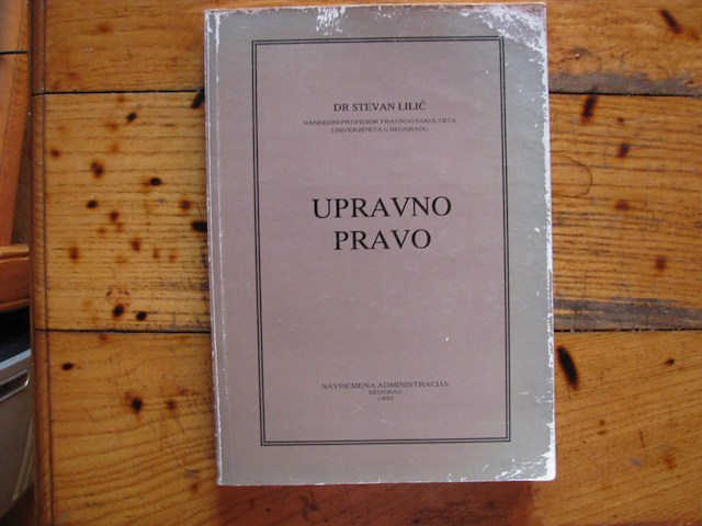 STEVAN LILIĆ - UPRAVNO PRAVO