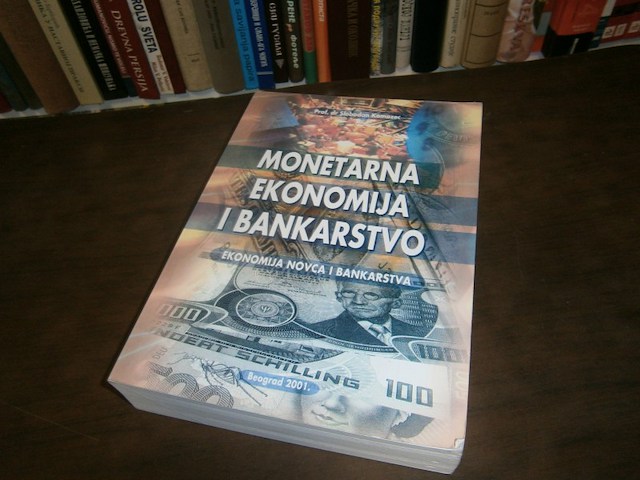 Slobodan Komazec - Monetarna ekonomija i bankarstvo