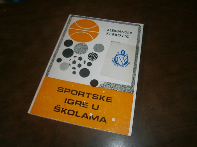 Aleksandar Kerkovic - Sportske igre u skolama