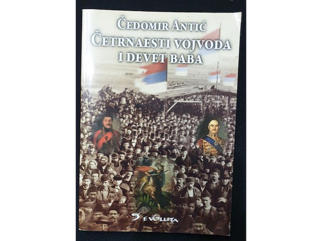 Četrnaesti vojvoda i devet baba Čedomir Antić