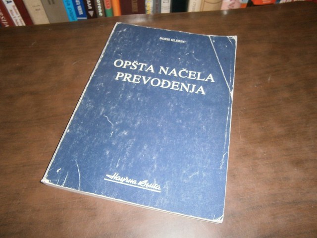 Boban Hlebec - Opsta nacela prevodjenja