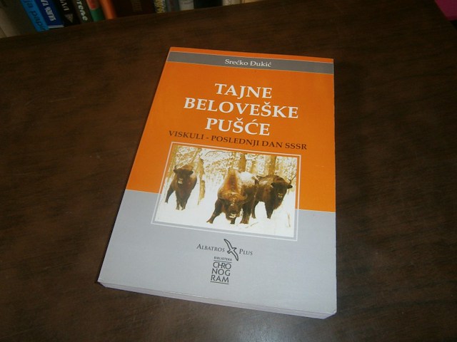 Srecko Djukic - Tajne beloveske pusce