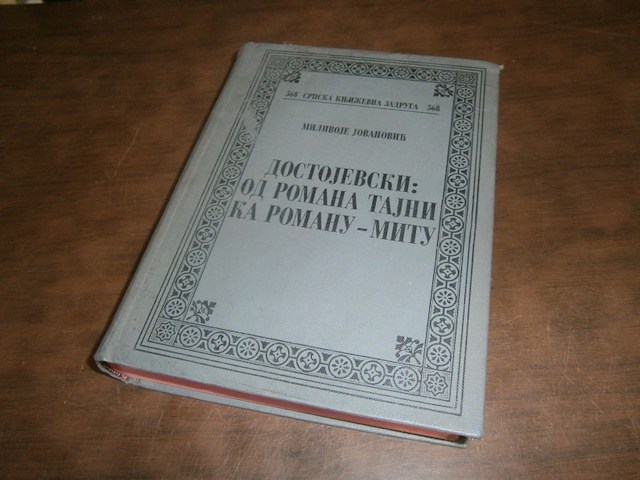 Milivoje Jovanovic - Dostojevski od romana tajni ka rom