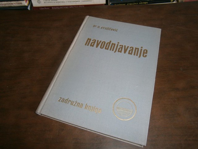 Dragoljub Stojicevic - Navodnjavanje