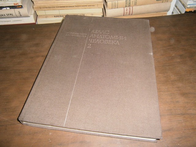 Atlas anatomije coveka 2 (na ruskom)