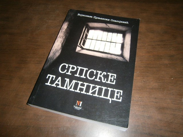 Vojislava Crnjanski Spasojevic - Srpske tamnice