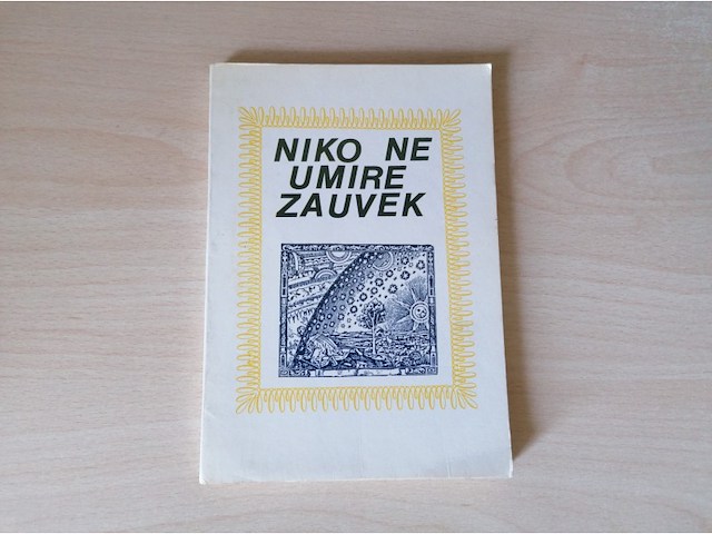 NIKO NE UMIRE ZAUVEK, V. Pavlović