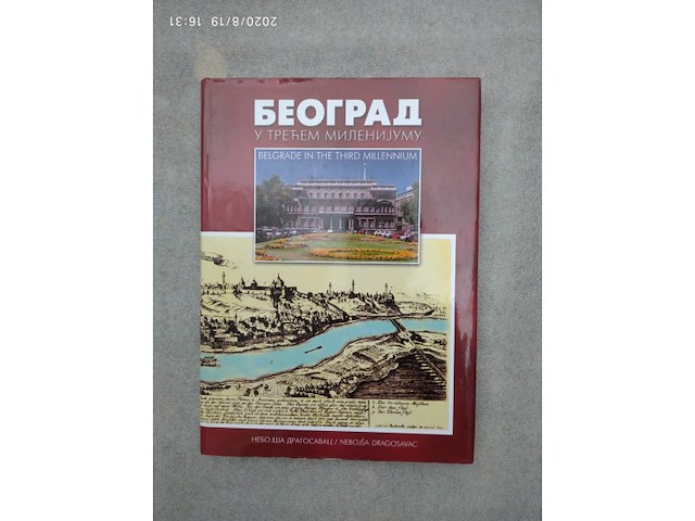 Beograd u trecem milenijumu-Nebojsa Dragosavac