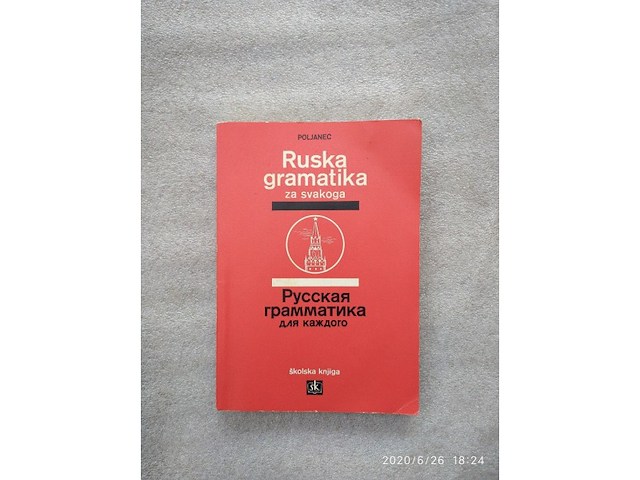 Ruska gramatika za svakoga-Radoslav Poljanec
