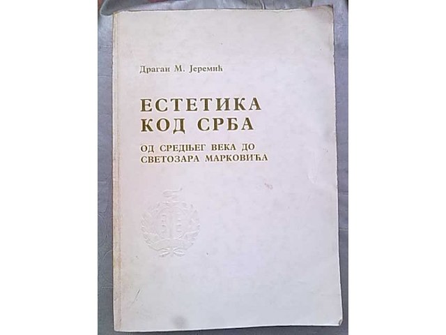Estetika kod Srba-Dragan M.Jeremic