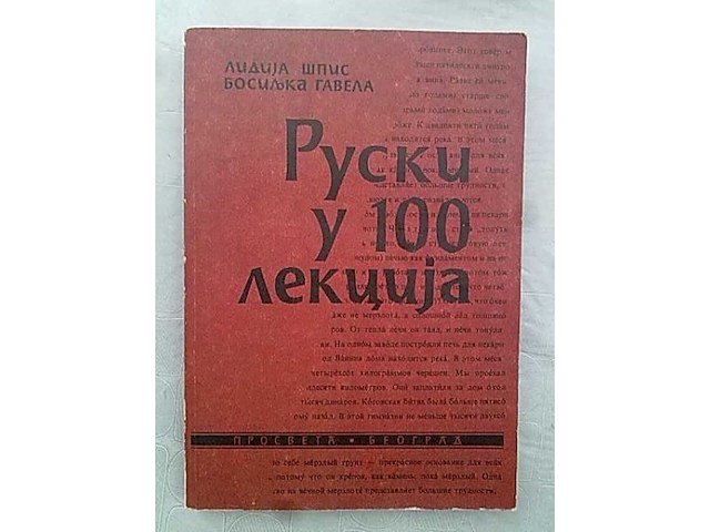 Ruski u 100 lekcija-Lidija Spis/Bosiljka Gavela