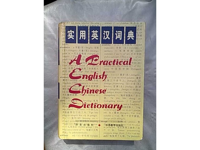 A Practical English Chinese