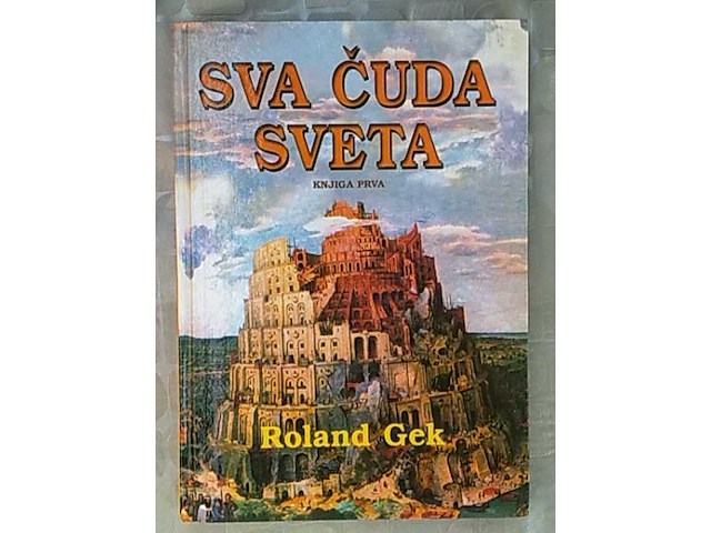 Sva cuda sveta, knjiga prva-Roland Gek