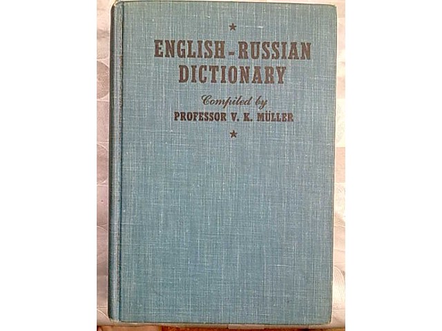 English-Russian Dictionary-Professor V.K.Muller