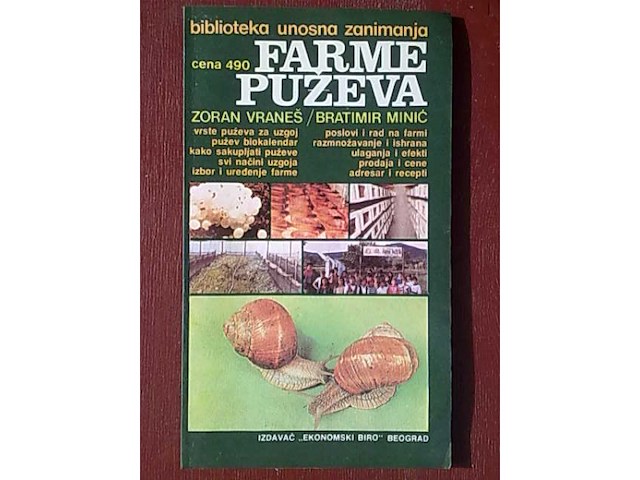 Farme puzeva-Zoran Vranes/Bratimir Minic