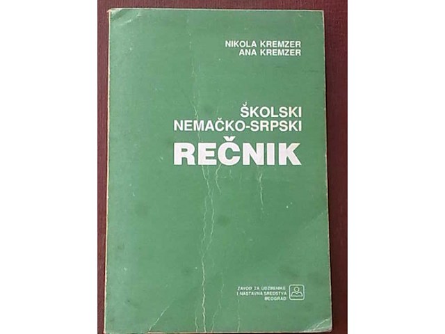 Skolski nemacko-srpski recnik-Nikola i Ana Kremzer