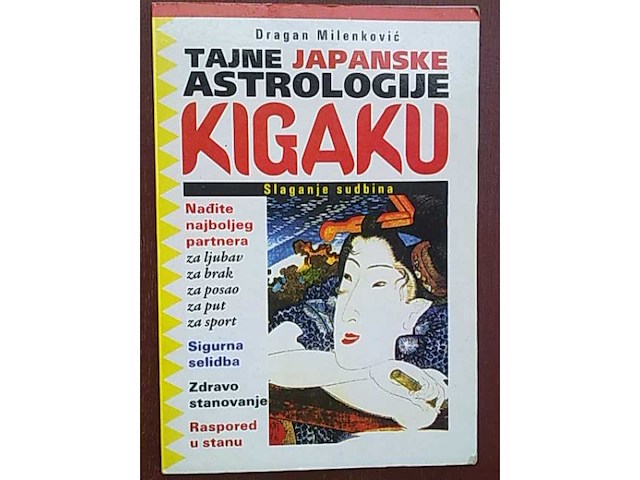 Tajne Japanske astrologije Kigaku-D. Milenkovic