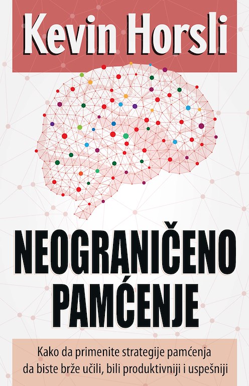 Neograničeno pamćenje