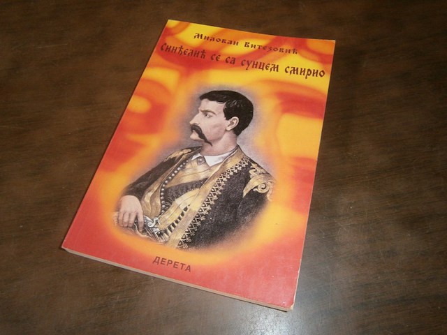 Milovan Vitezovic - Sindjelic se sa Suncem smirio