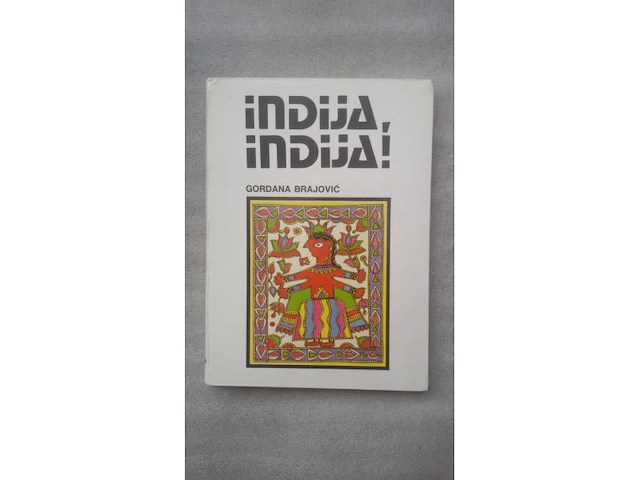 Indija,Indija-Gordana Brajovic