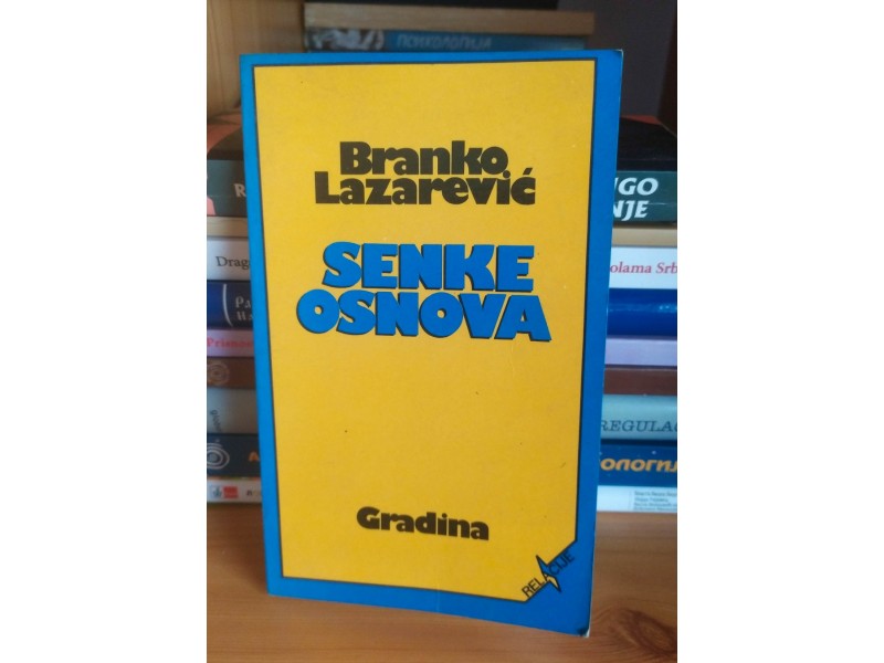 Branko Lazarević - Senke osnova