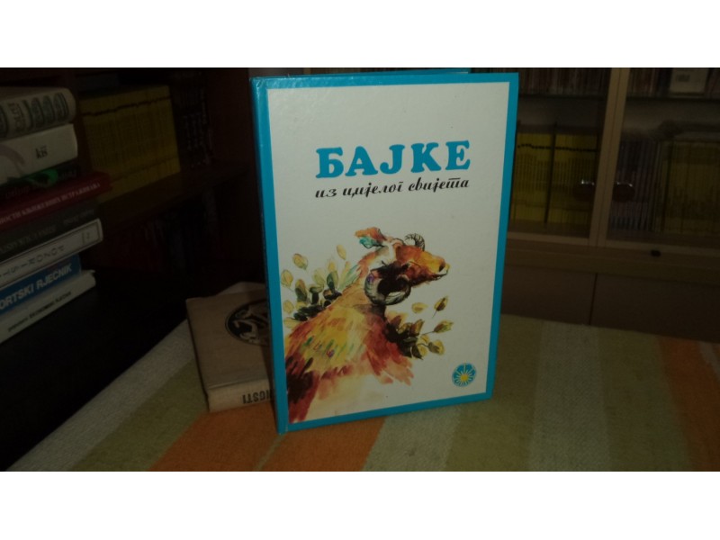 BAJKE IZ CIJELOG SVIJETA priredio: dr Branko Savić