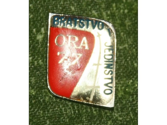 ORA BRATSTVO I JEDINSTVO 1977-6.