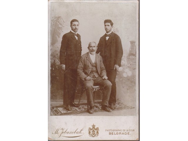 SRPSKA FOTOGRAFIJA 1894 Milan Joвanović, dvorski fotogr