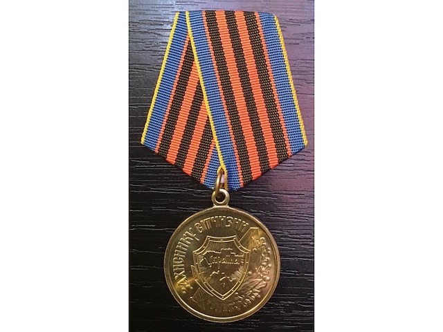 Ukrajina medalja