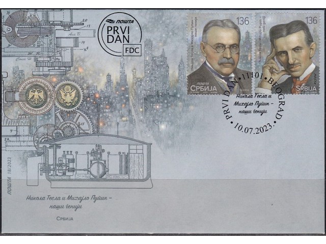 Srbija 2023 Nikola Tesla i Mihajlo Pupin  FDC poništeno