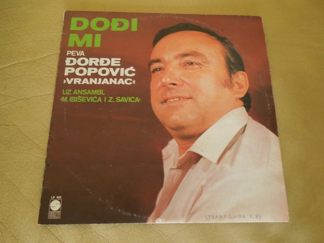 djordje popovic-vranjanac- dodji mi