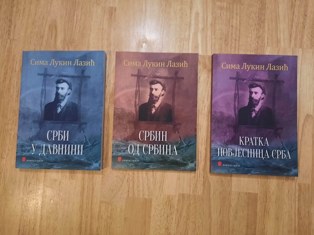Sima Lukin Lazic - Komplet od tri knjige
