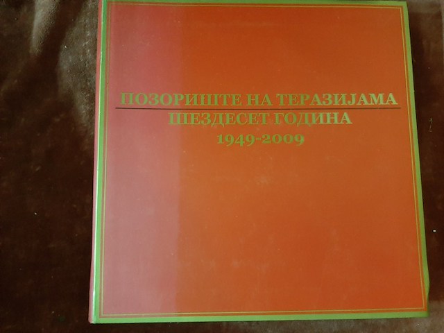 166 POZORIŠTE NA TERAZIJAMA šezdeset godina 1949-2009