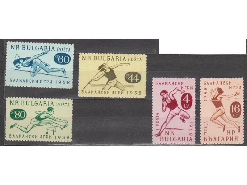 (rad104) bugarska cista serija 1958 god sport