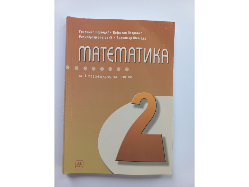 Matematika, zbirka za 2. r. SŠ