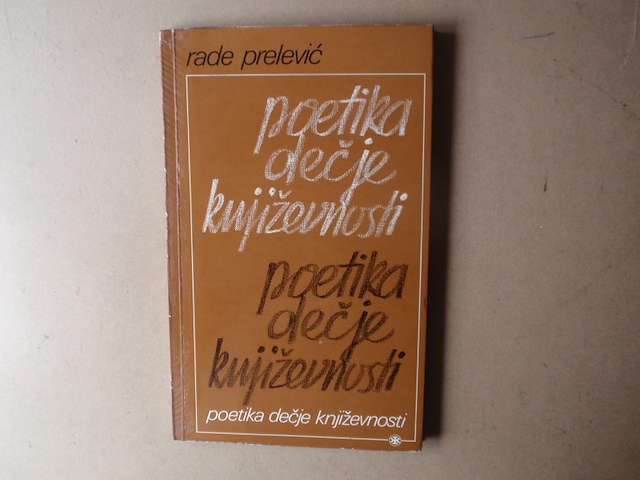 Rade Prelević - POETIKA DEČJE KNJIŽEVNOSTI