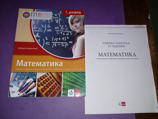 Matematika Udžbenik sa zbirkom zadataka za prvi razred