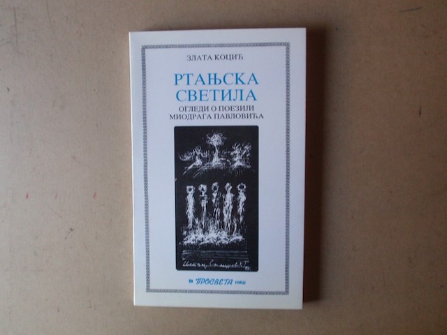 Zlata Kocić - RTANJSKA SVETILA O POEZIJI MIODRAGA