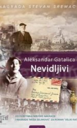 Nevidljivi Od Aleksandar Gatalica