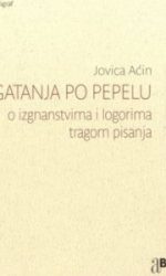 Gatanja Po Pepelu: O Izgnanstvima I Logora Tragom Pisanja Od Jovica Aćin