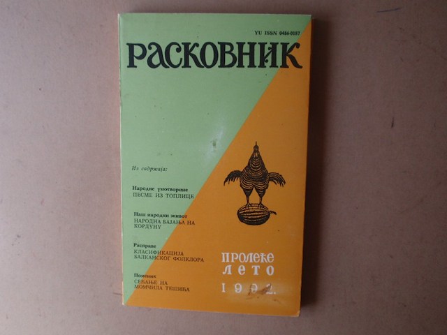 RASKOVNIK  67 - 68 / proleće leto 1992