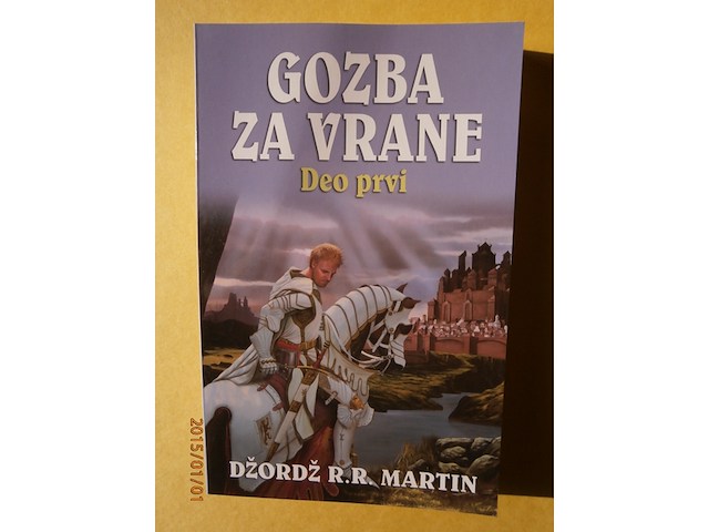 Gozba za vrane Deo prvi, Džordž R. R. Martin